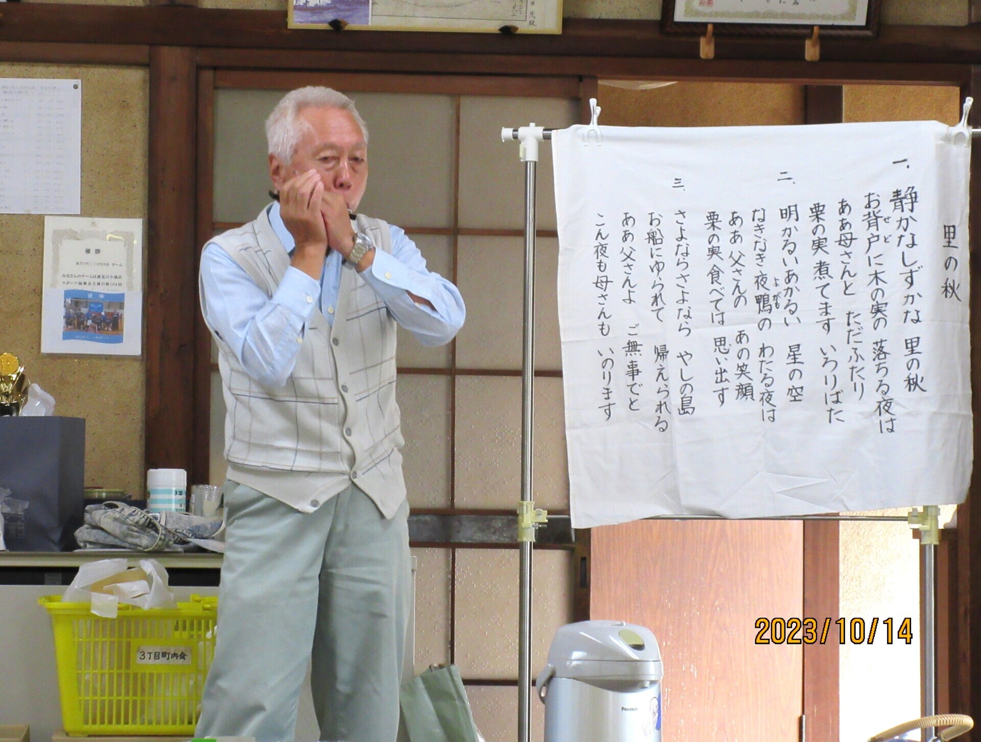 熱心に聞いてくれる参加者に励まされた: 小松実のひとりごと