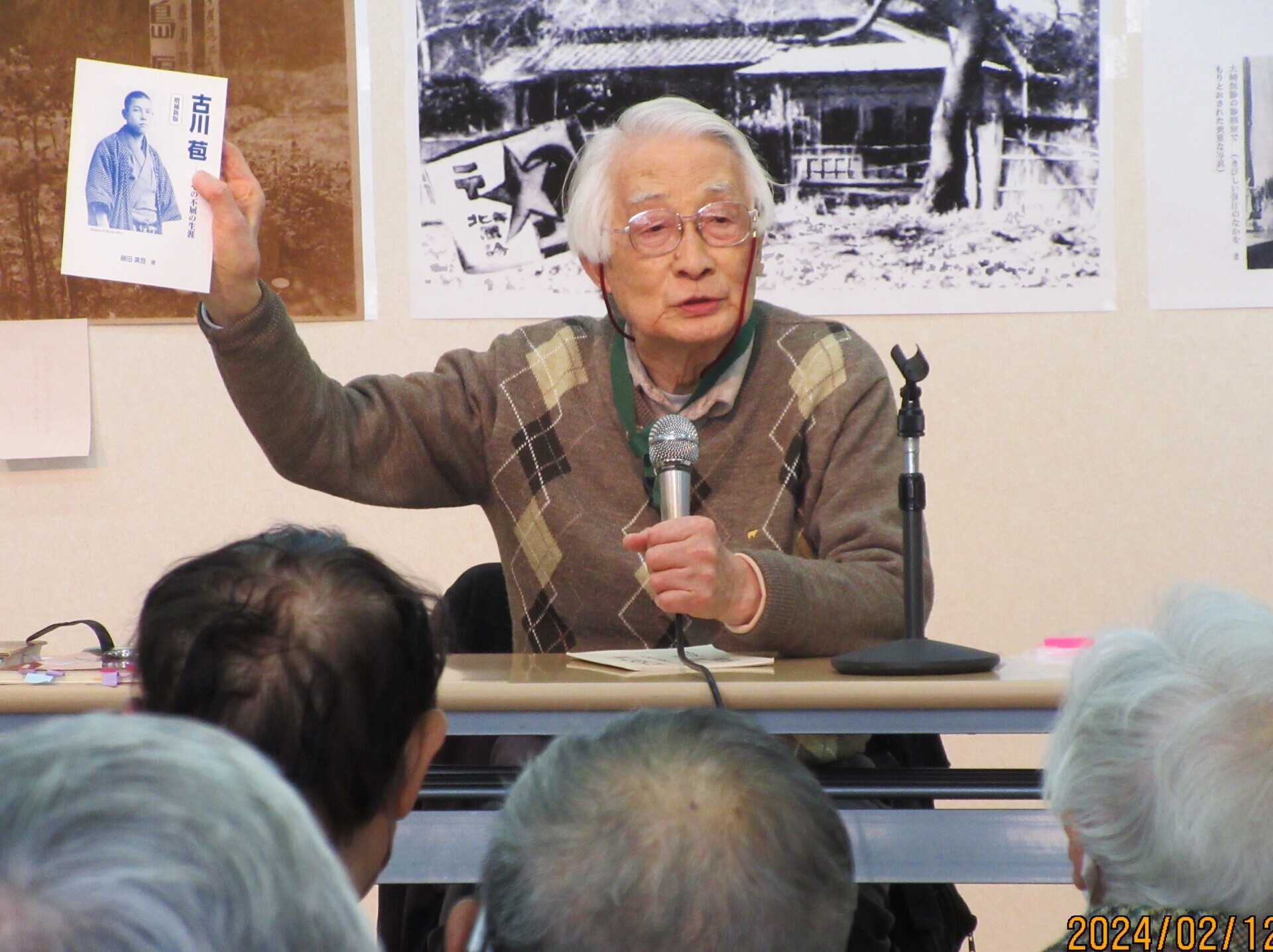 無産者医療に生涯をかけた医師・中島辰猪を学ぶ : 小松実のひとりごと