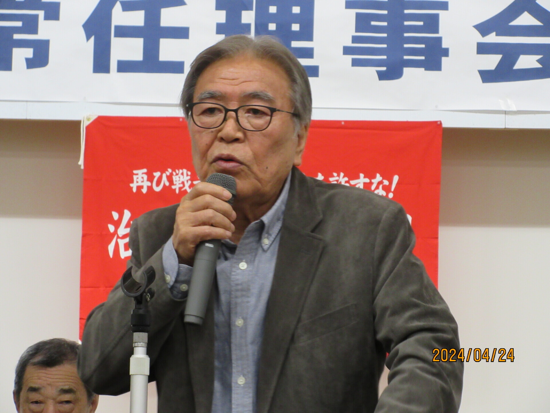 意気高く！国賠同盟の中央常任理事会 : 小松実のひとりごと