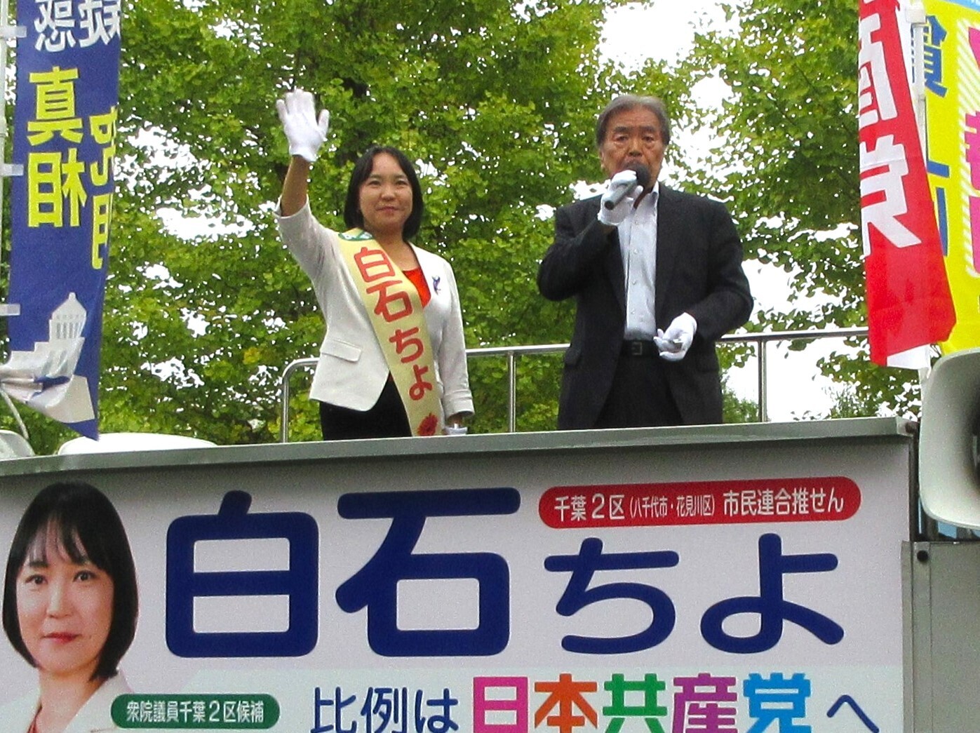 日本共産党の政策・役割・将来展望、伝えきれば・・・: 小松実のひとりごと